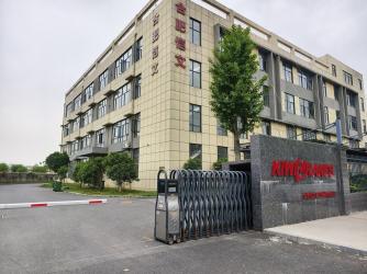 China Factory - Hefei Kiwi Heavy Machinery Co., Ltd.