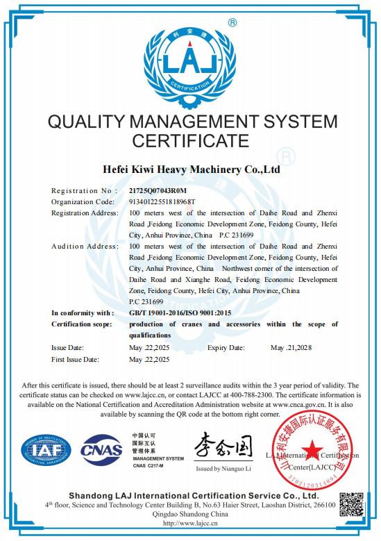 ISO9001:2015 - Hefei Kiwi Heavy Machinery Co., Ltd.