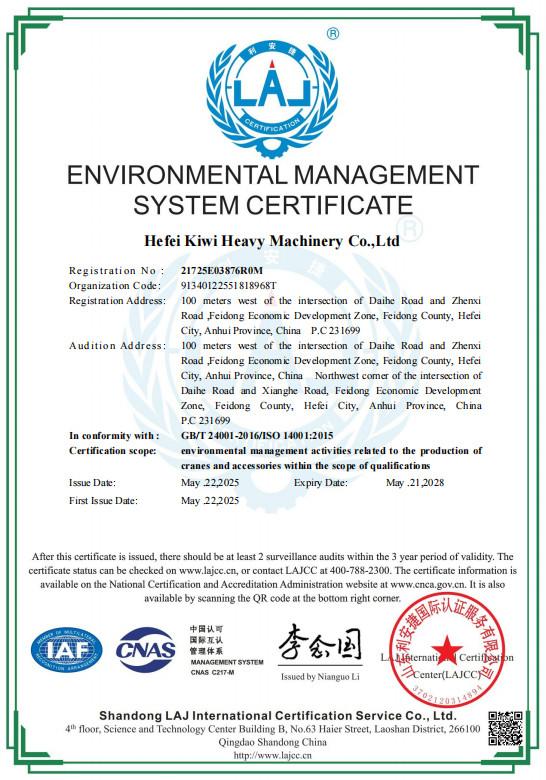 ISO14001:2015 - Hefei Kiwi Heavy Machinery Co., Ltd.
