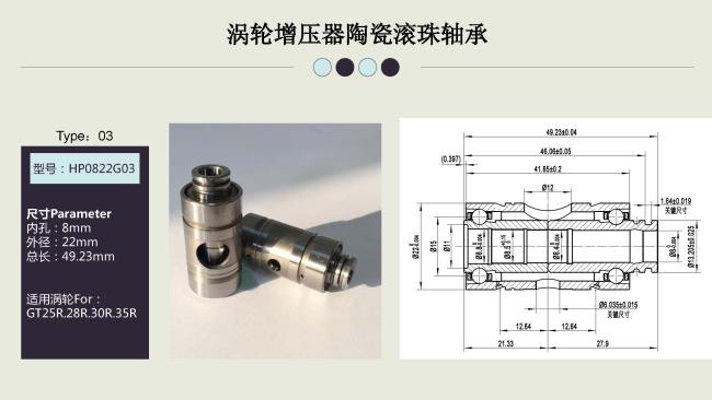 china turbocharger bearing manufacturer