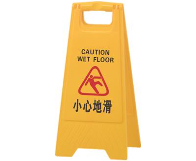 China Yellow Wet Floor Warning Sign Durable PP Material Safety Sign Popular For Workplace Hazard Prevention And Accident Reduction for sale