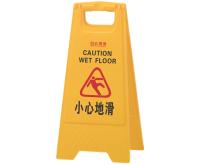 China Warning Sign Cleaning Tools for sale