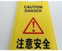 China Warning Sign Cleaning Tools for sale