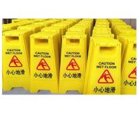 China Warning Sign Cleaning Tools for sale