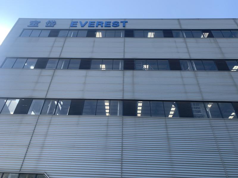 검증된 중국 공급업체 - Everest Technology (Wuxi) Co., Ltd
