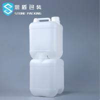 China Food Grade 20L HDPE Empty Plastic Bottle 47mm Caliber Stackable White for sale