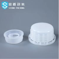 China Food Grade 20L HDPE Empty Plastic Bottle 47mm Caliber Stackable White for sale