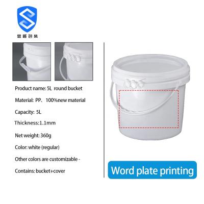 China 22.2cm White Five Gallon Buckets With Lid Corrosion Resistant for sale