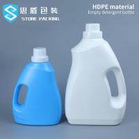 China ISO9001 5L HDPE Empty Laundry Detergent Container 235g Stackable Design for sale