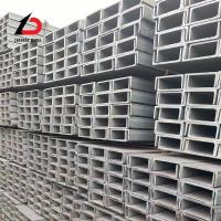 Quality Perforated U C Channel Steel for Construction Support Hot Rolling Spot U-Shaped for sale
