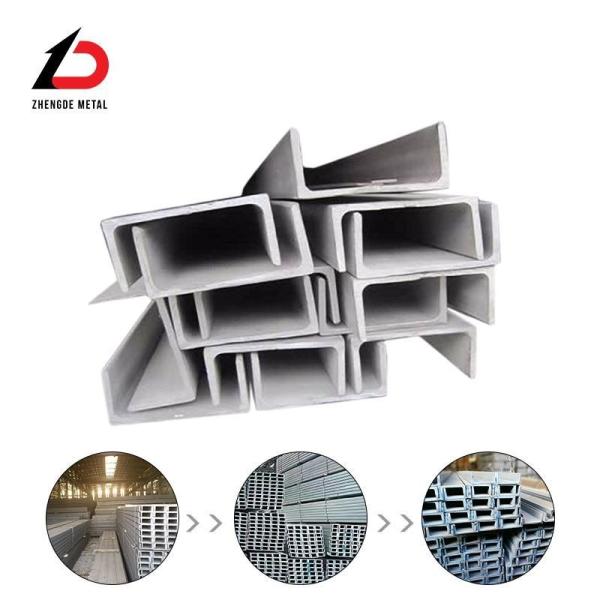 Quality Customized Cold Pressed Steel Profile ASTM Mild Steel U Channel Steel C Channel for sale