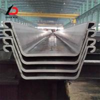Quality Hot Selling Cheap Steel Sheet Pile Type 2 Sy295/Sy390 Sheet Pile U Shaped Z for sale