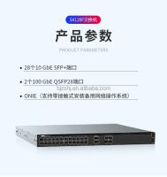 China Data Transfer Dell EMC S4128F-ON Networking Switch with 598Gbps Non-Blocking Capacity for sale