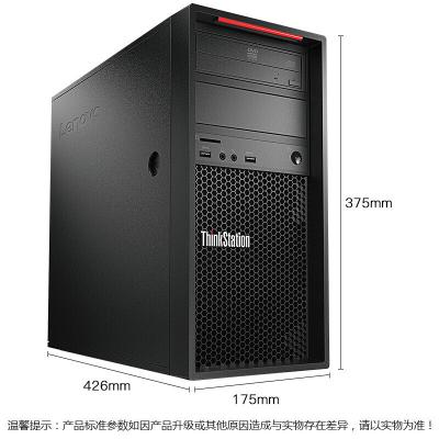 中国 ThinkStation P520c タワーワークステーション 3次元デザインのための心の平和 販売のため