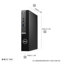 China Black Dell OptiPlex 7000 Micro 7000MFF i5/i7 8G Server Mini Desktop Computer with HDD for sale
