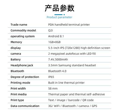 China 64MB Memory Capacity Android6.0 Mobile Smart Pos Terminal With 4g Wifi 2d 1d Barcode Scanner Printer And Camera for sale