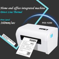 China 110mm Thermal Printer for POS System Barcode Label Receipt Printer 160mm/s USB LAN for sale
