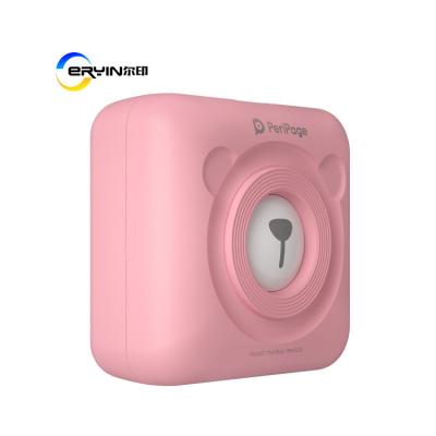 China 1- Logo Portable Smartphone Quick Label Printer with and USB/Wireless Interface Type for sale