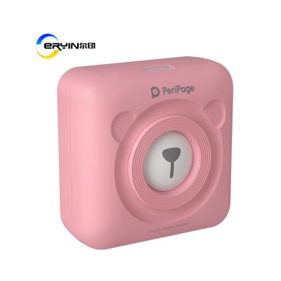 China 1- Logo Portable Smartphone Quick Label Printer with and USB/Wireless Interface Type for sale