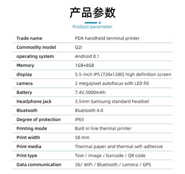 Quality 230 Max. Resolution Built-in Thermal Receipt Printer and Camera for Scan Pda for sale