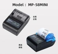 China Android All-in-One 58mm Thermal Printer with Wireless Bluetooth 4.0 and 1500mAh Battery for sale