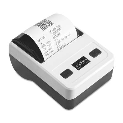 Cina Stampa portatile con Internet Sim e display termico da 58 mm con risoluzione 203pdi in vendita