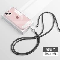 China Customizable Mobile Phone Lanyard Strap 60cm Multiple Colors with Connect Tab for sale
