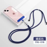 China Customizable Mobile Phone Lanyard Strap 60cm Multiple Colors with Connect Tab for sale