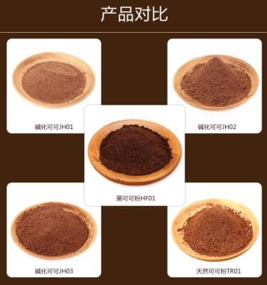 China Alkalized Cocoa Powder JH03 Light brown color for sale