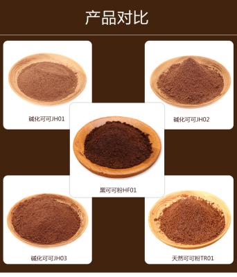 China Alkalized Cocoa Powder JH01/JH02/JH03/JH04 Light brown to dark brown for sale