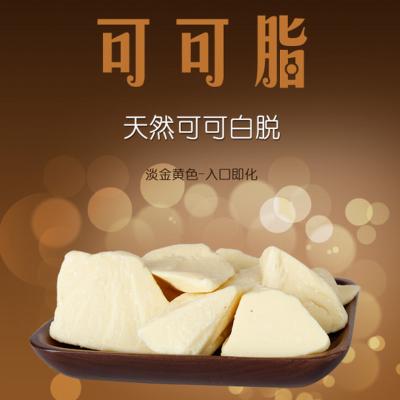China Natural Cocoa Butter TRZ01 Light golden color for sale