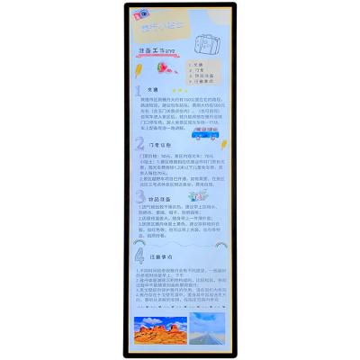 中国 75インチの表示キオスクを広告する縦のタッチ画面のデジタル表記 販売のため