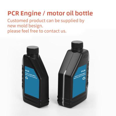 Cina 2L di olio per motore vuoto Contenitore olio lubrificante Bottiglia di olio per motore di plastica in vendita