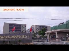 gongcheng2
