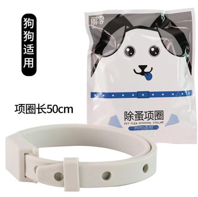 100% Natural Plant Non-toxic Essential Oil Calming Collar Adjustable Pet Dog Cat Anti-mosquito Collar