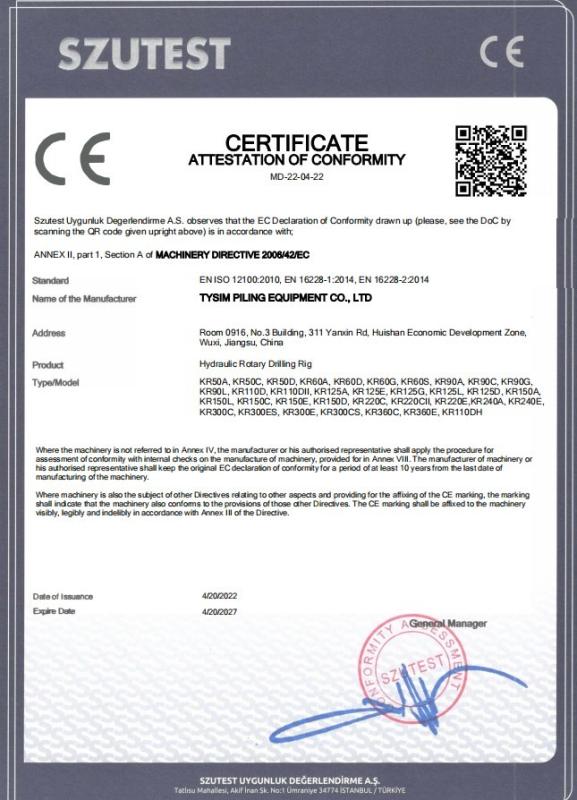 Product Certification - APIE FOUNDATION EQUIPMENT （CHINA）LIMITED