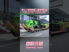 Feria Internacional de Tecnología y Equipo de Ingeniería de Fundaciones Profundas de China
