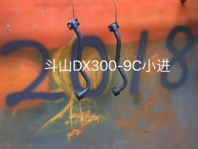 中国 建材店 ドーサン DH300LC-7 水力システム配送器 バケットパイプ 販売のため