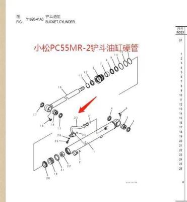 China PC56 PC55MR-2 ijzeren buizen voor graafmachines voor hydraulische systemen en emmerbuizen Te koop