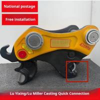 China Non Cracking Casting Excavator Quick Coupler Pin Diameter 50-80mm for Komatsu Hitachi for sale