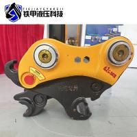 China Hydraulic Quick Release Coupler for 4-30 Ton Excavator Customized Attachments for sale