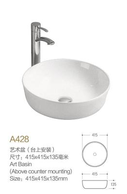 China Bathroom sink | wash basin | Dreambath for sale