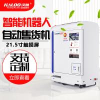 China New Developing Robot Arm Smart Vending Machine Touch Screen OEM ODM for sale