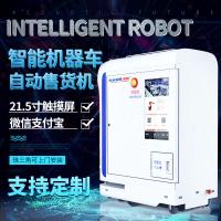China New Developing Robot Arm Smart Vending Machine Touch Screen OEM ODM for sale
