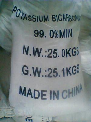 China Potassium Bicarbonate for sale
