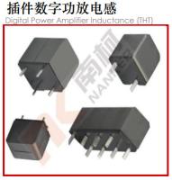 China Digital Amplifier Power Inductor THT DPAI01 Series 13x26mm 15mm Height for sale