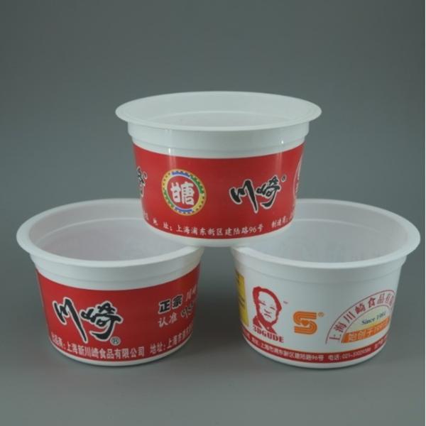 Quality Food Grade PP Condiment Cup Eco Friendly Custom Logo Printed Cup for Yogurt for sale