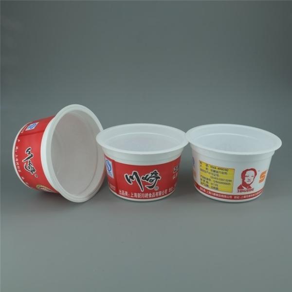 Quality Food Grade PP Condiment Cup Eco Friendly Custom Logo Printed Cup for Yogurt for sale