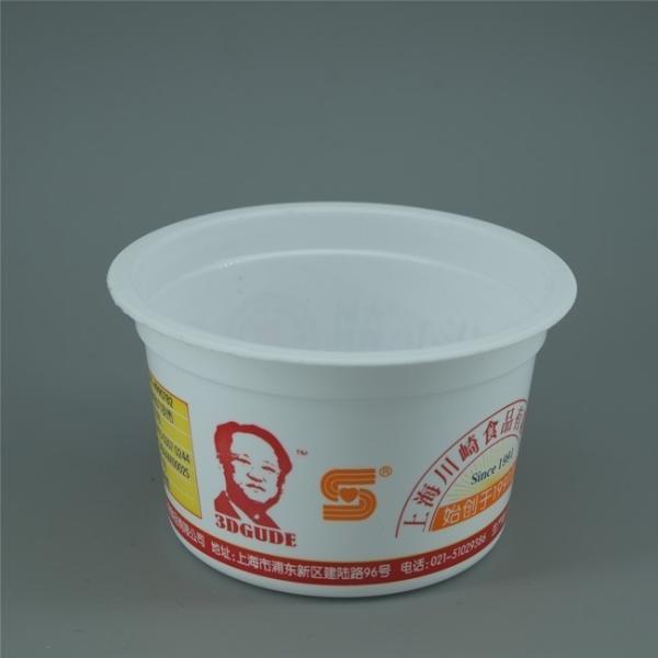 Quality Food Grade PP Condiment Cup Eco Friendly Custom Logo Printed Cup for Yogurt for sale
