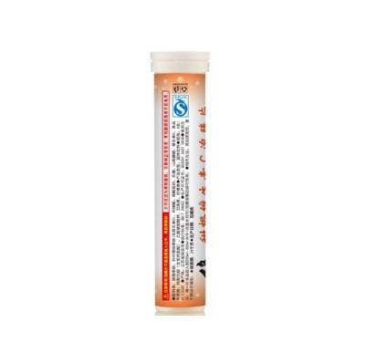 China Offset Printing Medicine Tube 2024 Product Empty Vial for Vitamin Effervescent Tablets for sale